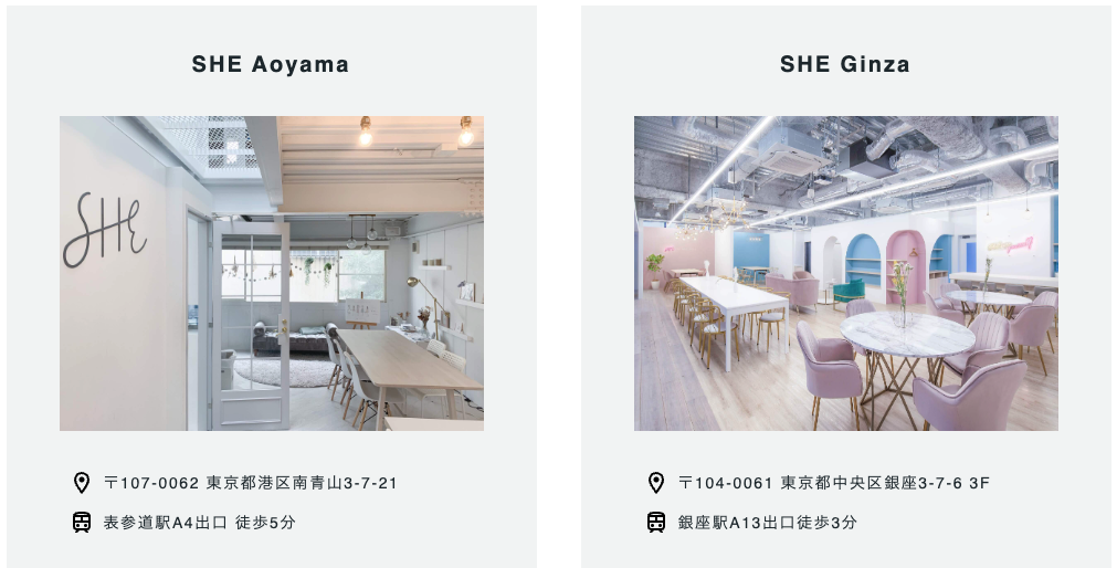 SHElikesの体験レッスンの評判は？実際に受けた感想と申込み方法も解説(オンライン) | 星のまなび★Cafe