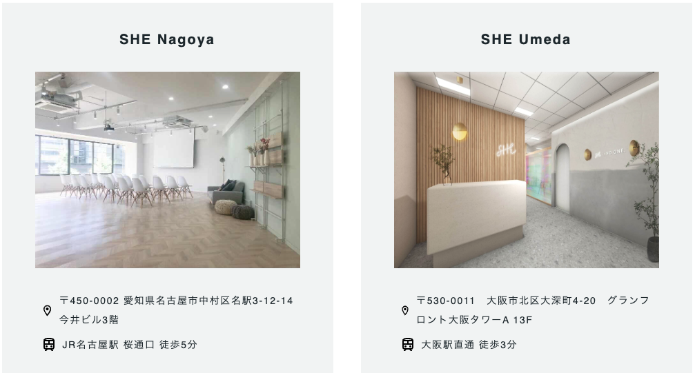 SHElikesの体験レッスンの評判は？実際に受けた感想と申込み方法も解説(オンライン) | 星のまなび★Cafe